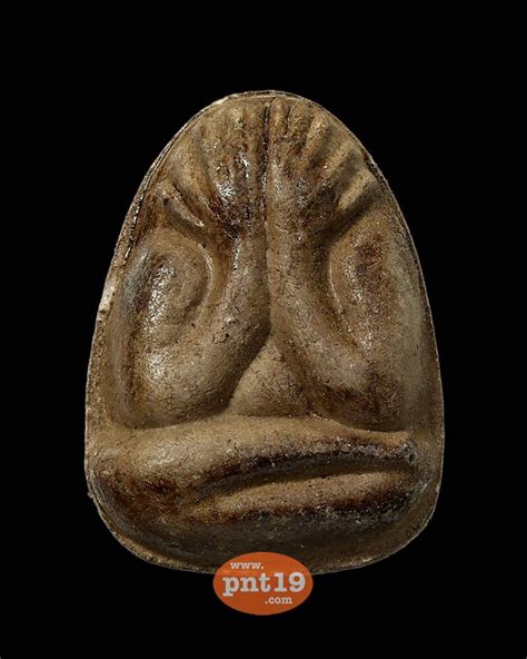 พระผงปิดตา รุ่น๑ หลังยันต์ตุ๊กตา ปี 2566 หลวงพ่อใน พระครูชยพัฒนาทร วัดราษฎร์บำรุง หนองต่อ