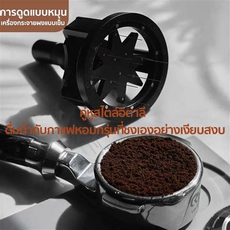 เข็มเกลี่ยผงกาแฟ 58 มิล ครื่องกวนกาแฟมือ ช่วยให้ผงกาแฟกระจายตัวทั่วบาสเก็ต ปรับความลึกได้