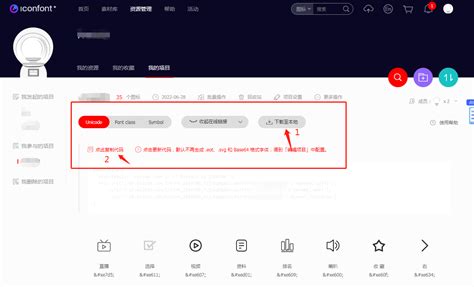 Uniapp使用阿里云矢量图标库，h5端显示正常，真机app不显示问题解决 小风筝666 博客园