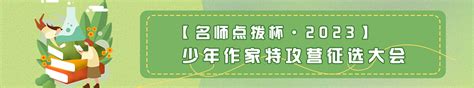 幸福家校