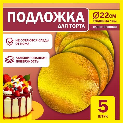 Украшение для торта для торта — купить по низкой цене на Яндекс Маркете