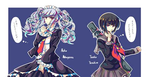 スーパーダンガンロンパ2 Sdr2log2 Nobudaのマンガ 辺古山ペコ 九頭龍冬彦 クズペコ Pixiv