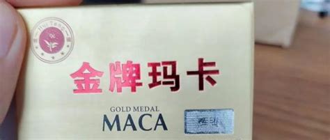 百日行动丨破获违法销售有毒有害药品案澎湃号·政务澎湃新闻 The Paper