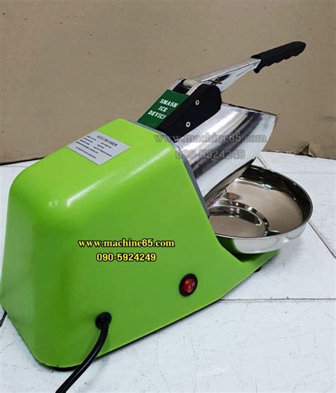 เครื่องไสน้ำแข็ง ทรงเตี้ย 2 ใบมีด สีเขียว