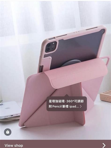 請益 This Is Us Ipad保護殼 Apple板 Dcard