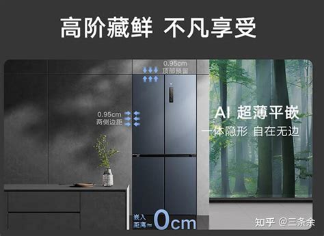 云米super 2y冰箱（云米bcd 500wmsaz04）配置测评：全面剖析冷藏冷冻 知乎