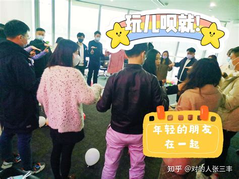 知友单身群 知乎