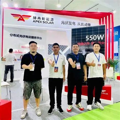 天气热，赫冉红，光伏火新能源公司展览会