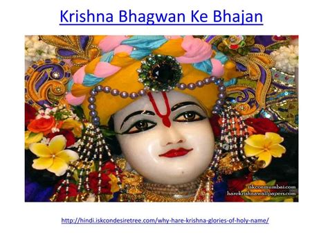 Ppt Download Latest Krishna Bhagwan Ke Bhajan In Mp3 Powerpoint