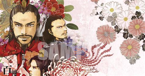 蒼天航路 【交地20】蒼天航路小説個人誌サンプル 驟雨のマンガ 交地ニハ絶ツコトナカレ 交地 Pixiv