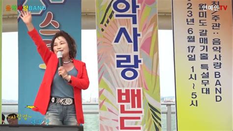 가수곽보경사랑껌 Youtube