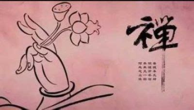 禪心學苑 暢談六祖壇經1477不憂去處
