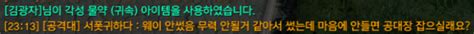 로스트아크 인벤 원대랩 똥꾸멍으로먹은 하브1 3 지인팟 공장으로보이면 드가지마세요 로스트아크 인벤 서버 사건사고 게시판