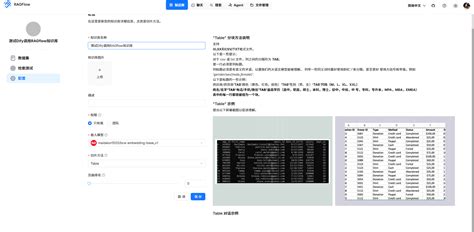 在 ubuntu 24 04 lts 一台机子上同时部署dify 1 3 1 和 ragflow 0 18 0 dify和rag部署 csdn博客