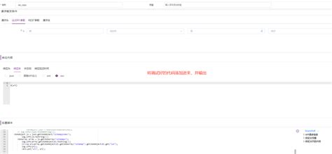 Bug 【接口定义】 Mock的后置脚本无法使用导入jar包 · Issue 18371 · Metersphere