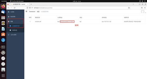 使用vscode Ssh公网远程连接本地服务器开发 Cpolar内网穿透 阿里云开发者社区