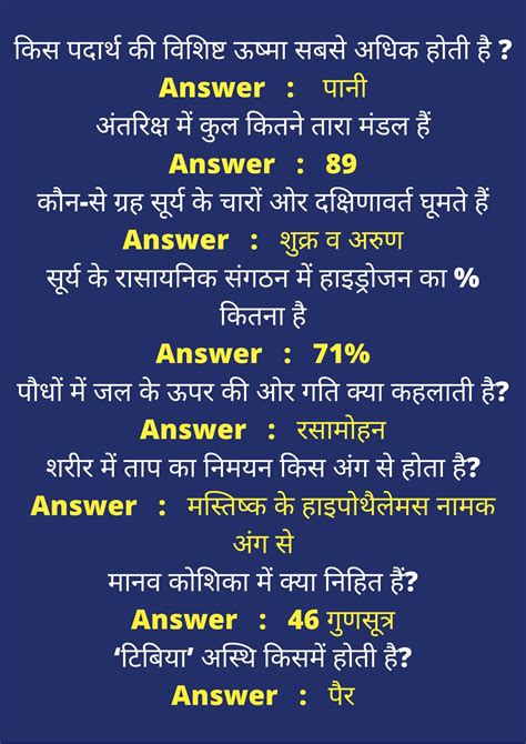 General Knowledge Questions About India With Answers William Carters