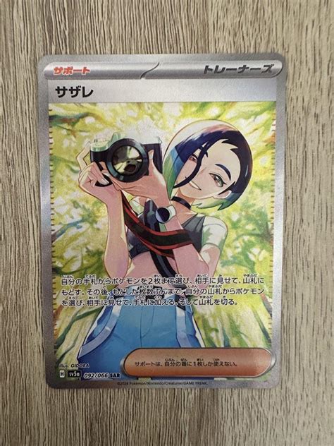 クリムゾンヘイズ サザレ Sar メルカリ