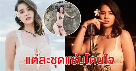 ส่องความแซ่บ มีนตรา อินทิรา นักร้องสาวกำลังมาแรง News In Thailand