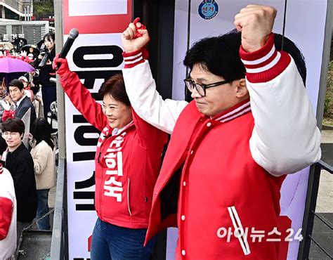포토 윤희숙 지지 호소하는 한동훈 총괄선거대책위원장