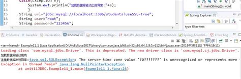 Servertimezonethe Server Disconnected Before 腾讯云开发者社区 腾讯云