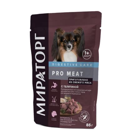 Мираторг PRO MEAT Консервированный корм для собак мелких пород для ...