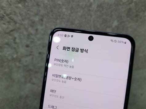 스마트폰 잠금 해제 핀번호 분실 패턴 잊어버렸을 때 풀기 삼성 갤럭시 핸드폰 휴대폰 비밀번호 찾기 네이버 블로그