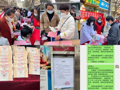 巾帼行动 呵护女性健康保障妇女权益七里河区开展妇女两癌免费筛查宣传活动 澎湃号政务 澎湃新闻 The Paper