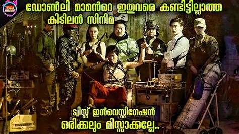 🔥കിടിലൻ കൊറിയൻ ഇൻവെസ്റ്റിഗേഷൻ Twistmalayali Movie Explained Malayalam