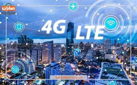 بررسی fdd و tdd در اینترنت td lte