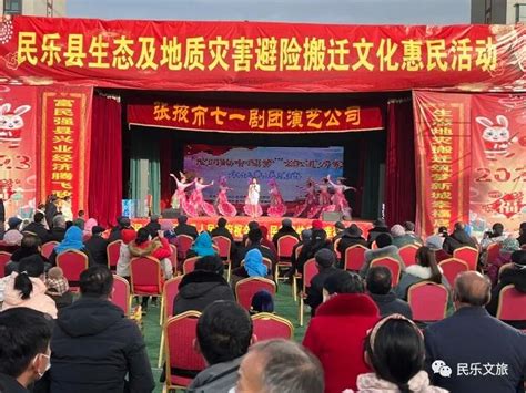 县文化馆积极筹备“送文化下乡”惠民演出活动澎湃号·政务澎湃新闻 The Paper