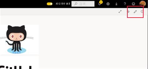 Power Bi로 Github에 연결 Power Bi Microsoft Learn