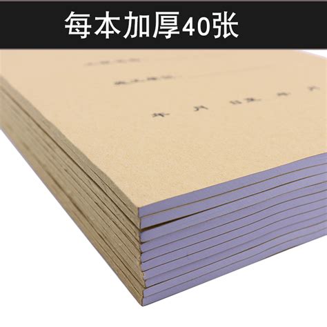 施工日志记录本工程建筑安全施工日志表格日记本监理日志加厚16K 虎窝淘