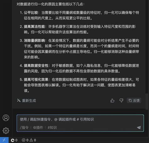 前端 数据处理中常见的归一化方法有哪些？为什么要对数据进行归一化？ 个人文章 Segmentfault 思否