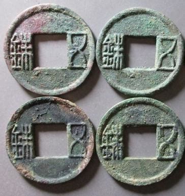30秒懂币盘点两汉及三国时期发行的五铢钱主要版别 知乎