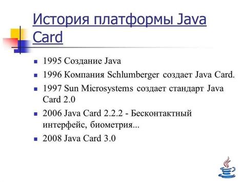 Объектно ориентированное программирование Java Php презентация онлайн