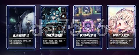 星欲少女 Starlusts 高攻高防破解 中文版 Galgame 呀次元 Yaacg