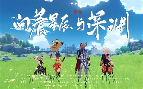 《那年那兔那些事儿》 第二季片尾曲——《骄傲的少年》 樱桃庄园明理楼 音乐 哔哩哔哩视频