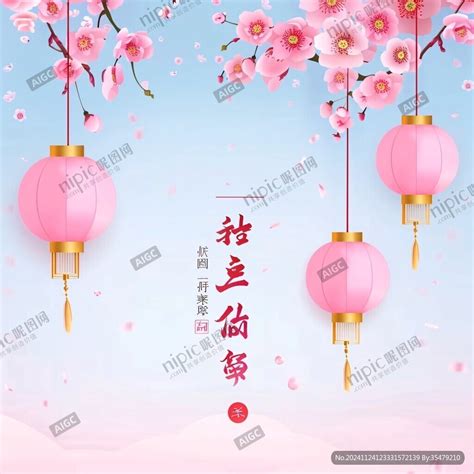 Ai创作图樱花主图 传统节日主图 桃花主图 元宵节主图 桃花吊旗 中式主图 新春主图 节日氛围主图 春节元旦主图 古风主图 灯谜活动背景 立春广告 春节宫灯美陈 元宵灯谜美陈 粉色系主图