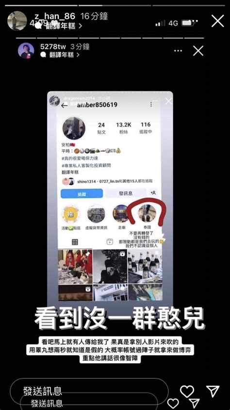 Ig Dcard
