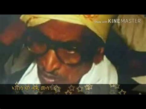 New Eritrean Tigrigna Poem 2017 Men Eka From Asmara Akria YouTube