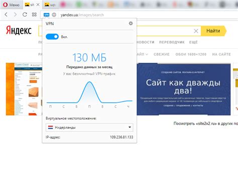 Как очистить кэш Dns Сайт как дважды два