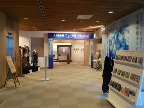 DSC 0284 高知県立文学館