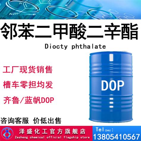 Dop