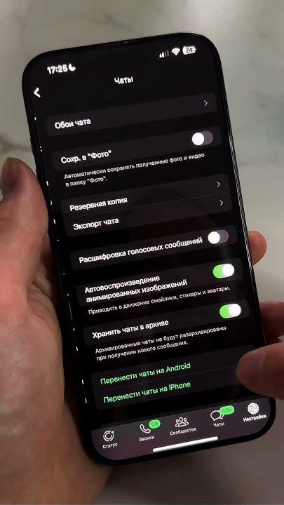 Ну наконец то в Whatsapp появилась функция перевода голосовых сообщений в текст Youtube