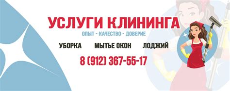 Уборка粒Клининг Кирово Чепецк 粒 Всем доброго времени суток Меня зовут