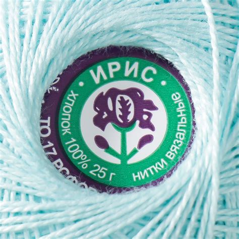 Нитки вязальные "Ирис" 150м/25гр 100% мерсеризованный хлопок цвет 2704 ...
