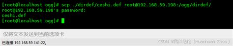 爆肝整理！ogg 实现 mysql 数据库数据实时迁移超详细指南，小白也能秒懂 ogg数据同步 csdn博客