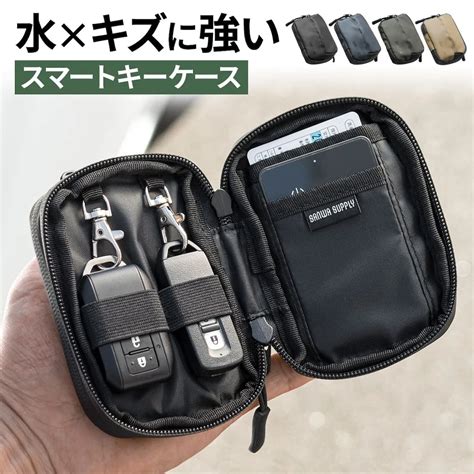 【高機能すぎるスマートキーケース】2個のスマートキー、カード2枚を同時に収納できる！ Smart Web 宝島社の雑誌スマート