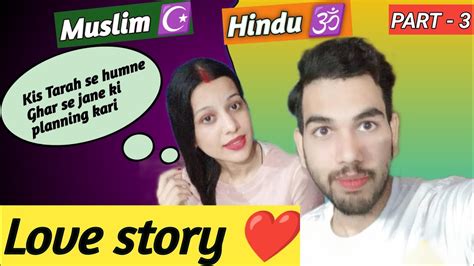 Hindu Muslim Love Story PART 3 KiS Tarah Humne Ghar Se Jane Ki